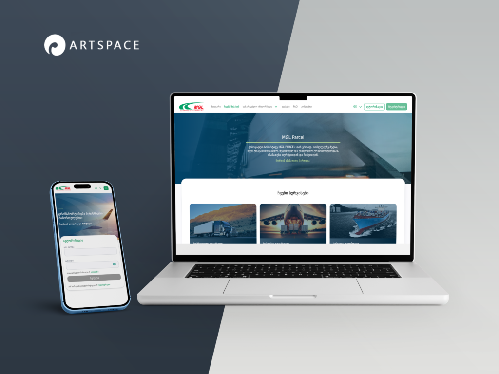 MGL Parcel - Artspace - Custom Software Development